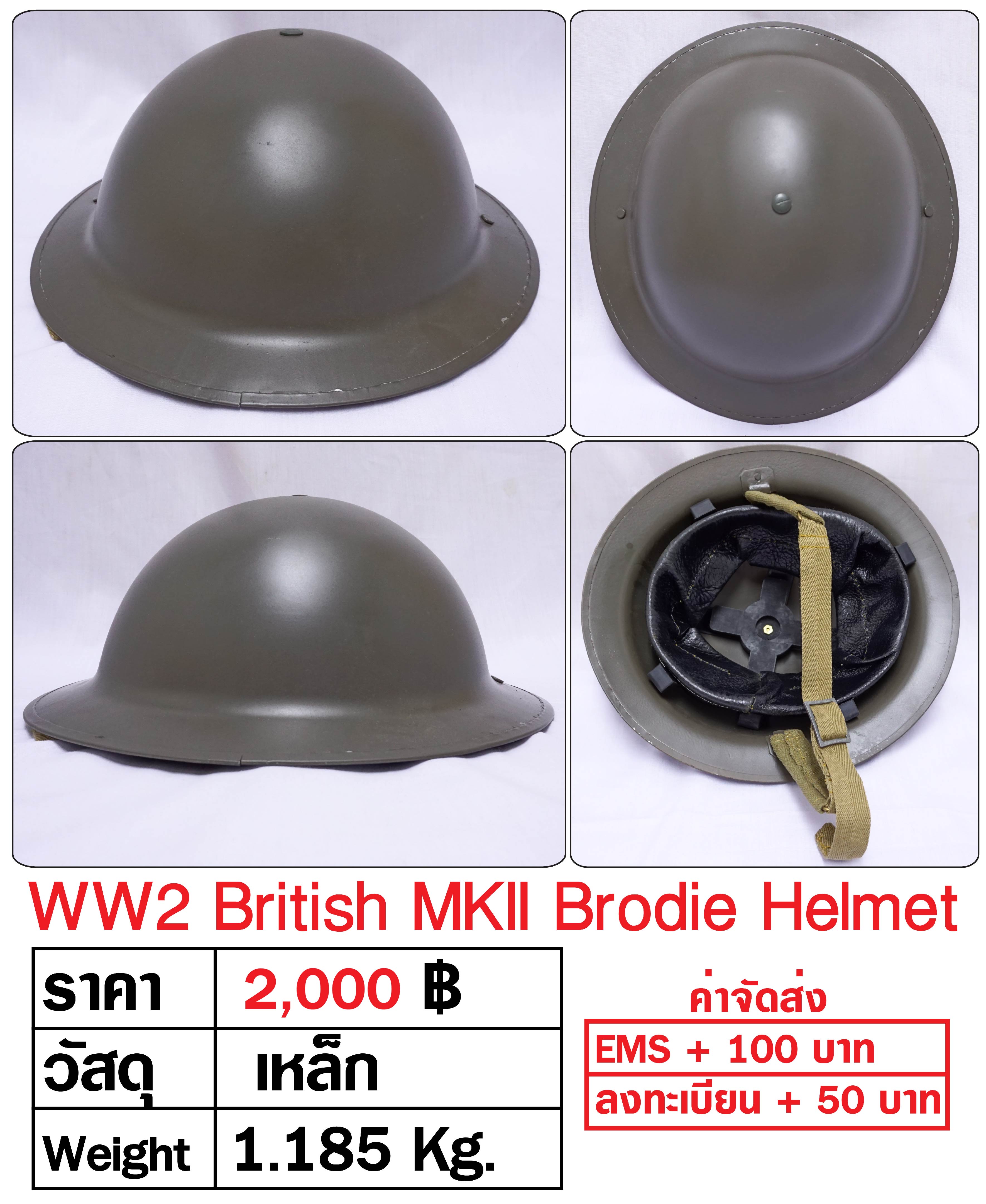 Steel Cap British Soldier World War WW2 MK2 Brodie Helmet BKK Militaria ...