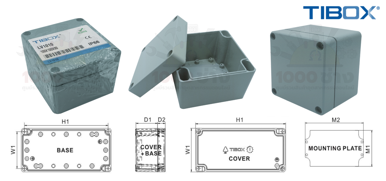 TIBOX LV1010 Aluminium Water Proof Box (Size 100x100x80 mm.) With Inner ...
