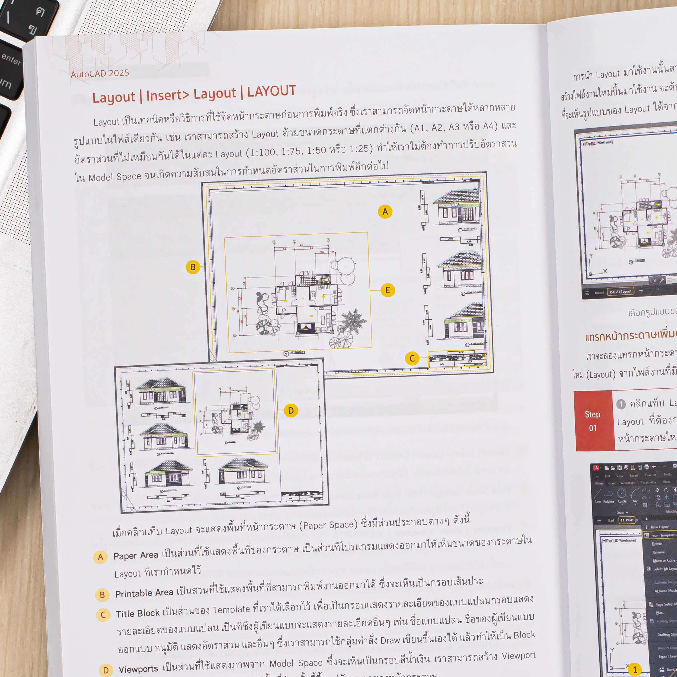 Infopress(Infopress) Book AutoCAD 2025 Professional Guide 9786164876309 ...