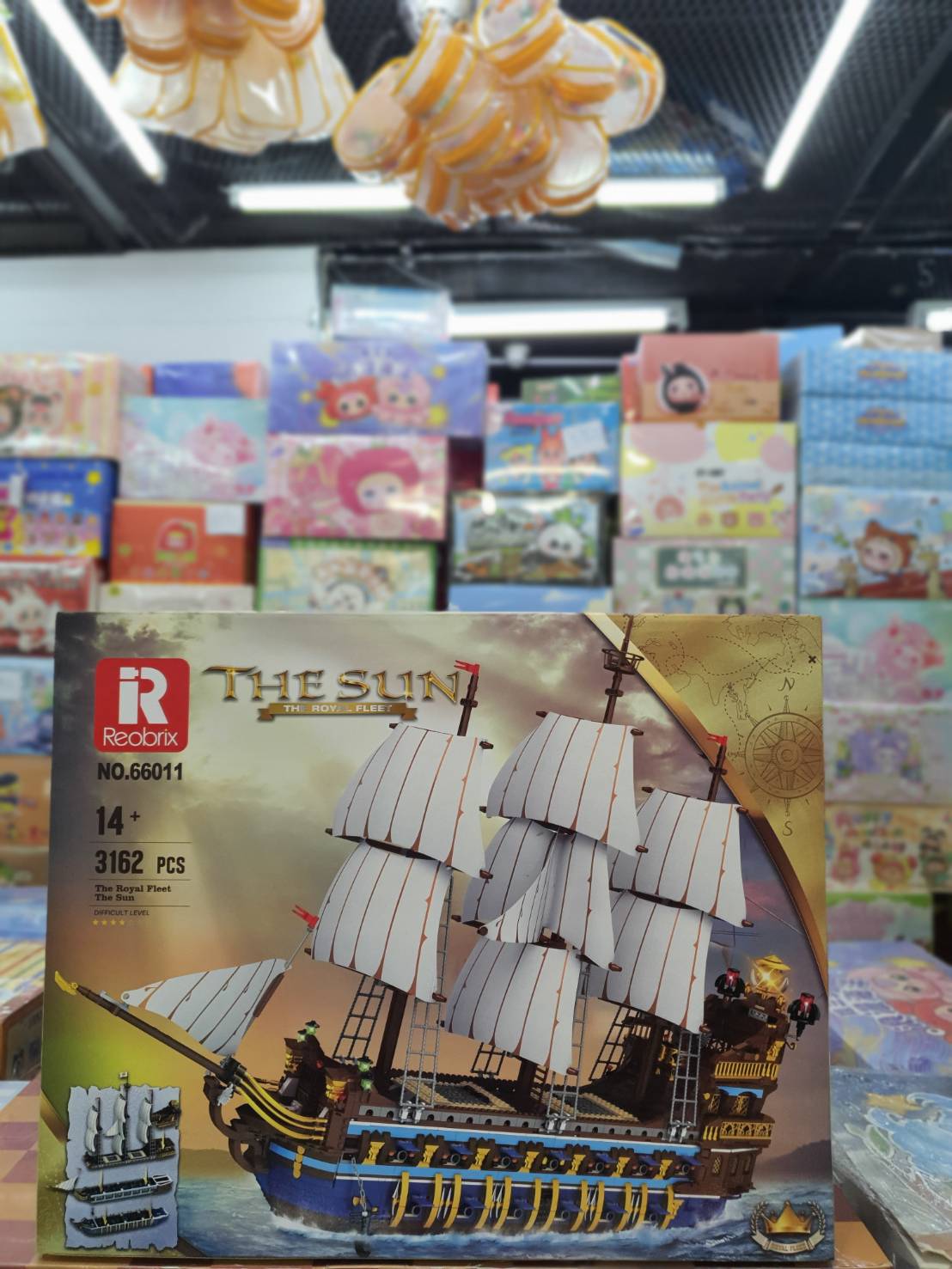 !! Reobrix the sun the Royal Fleet Pirate Ship Lego No.66011 3 162 ...