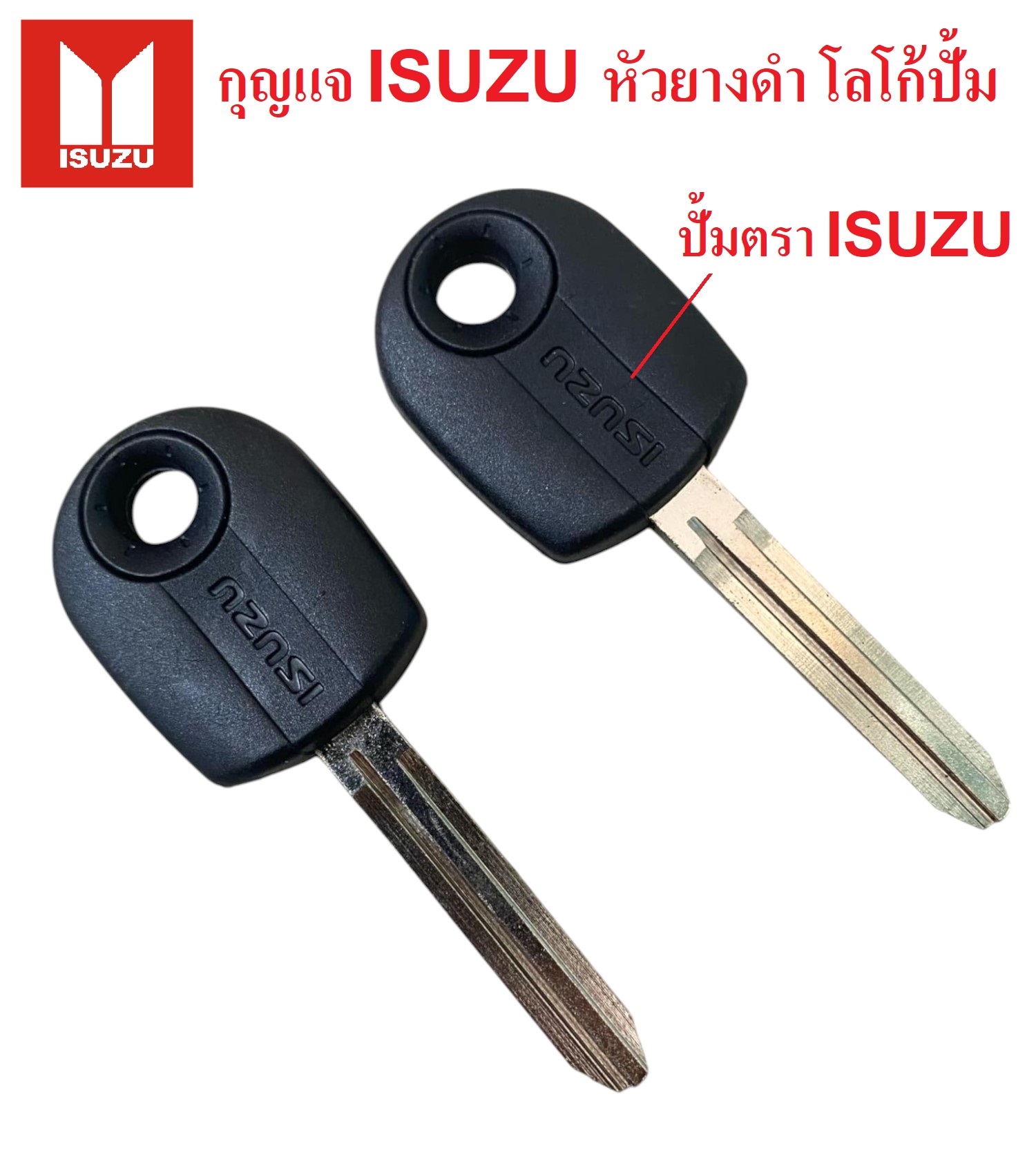 isuzu dmax Key For Rubber Head Brand Pump ** Express Delivery Every Day ...