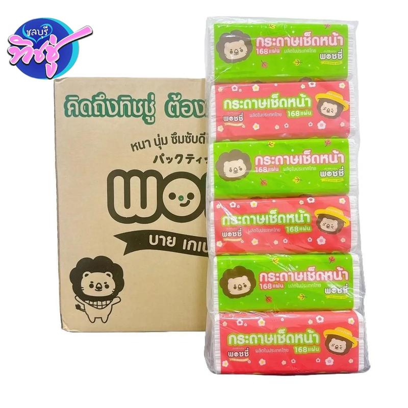 Poshy Facial Tissue Pack 48 Packs 2 Layers Thick 168 Sheets (1 6 Packs ...