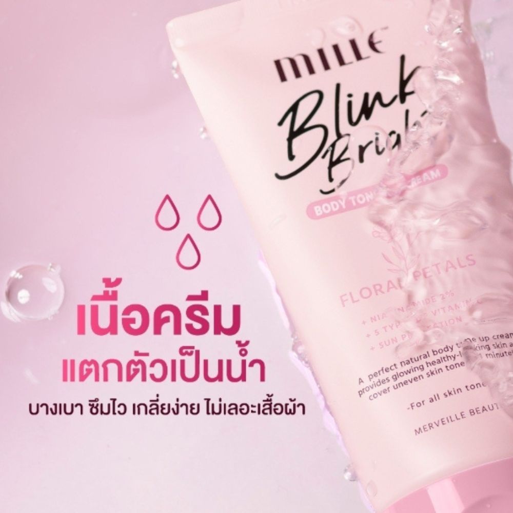 Mille Blink Bright Body Primer Cream Helps Restore Skin Tone Locks In ...