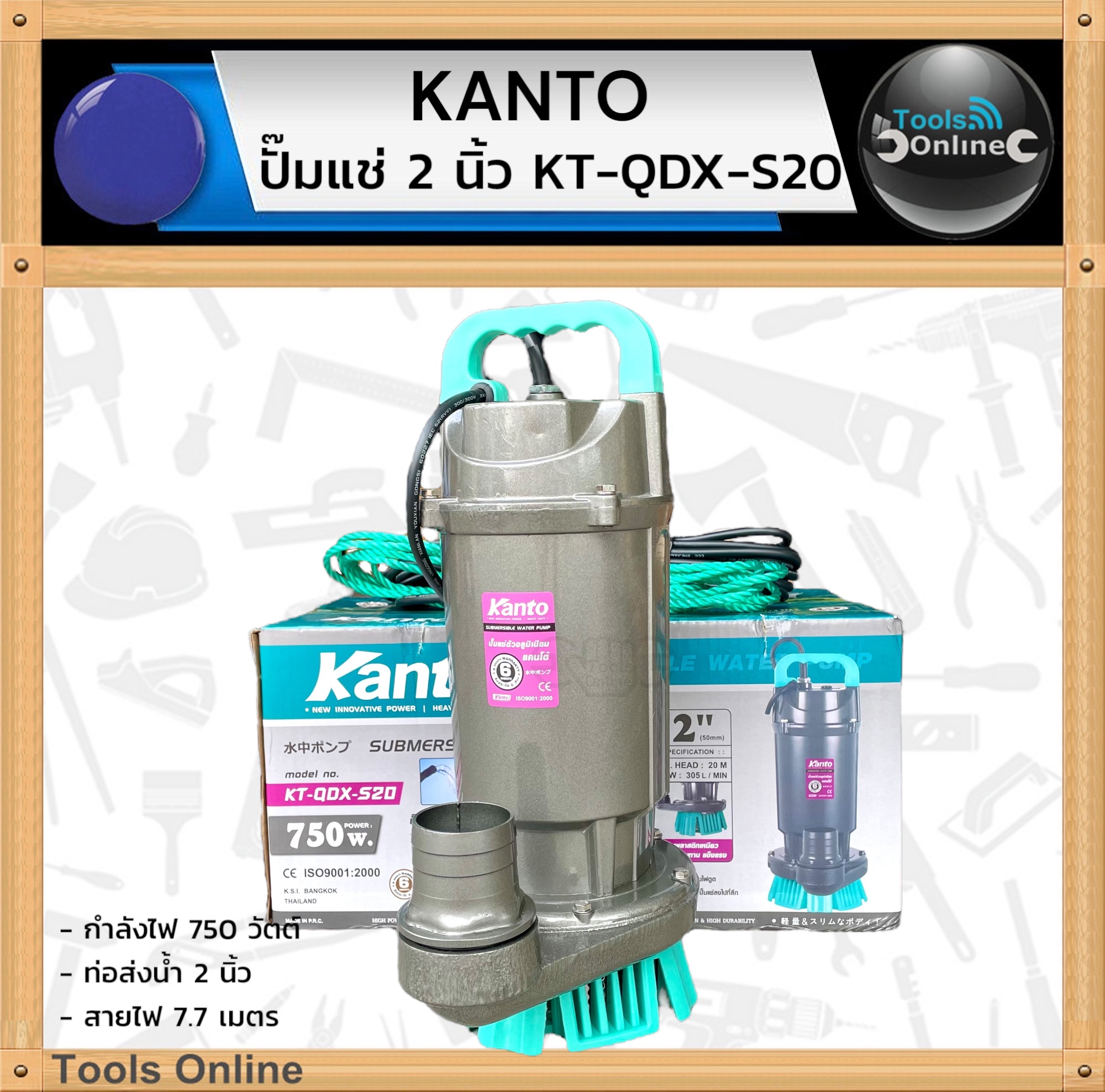 KANTO Submersible Pump 2 Inch KT-QDX-S20 Power 750 Watt Suction Water ...