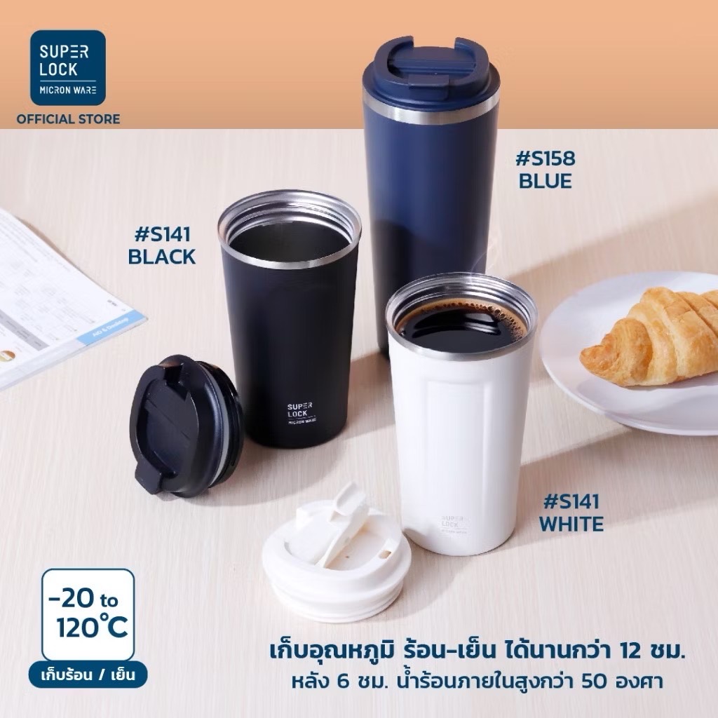 Superlock Cold Mug Coffee Stainless Steel Cylinder Keeps The ...