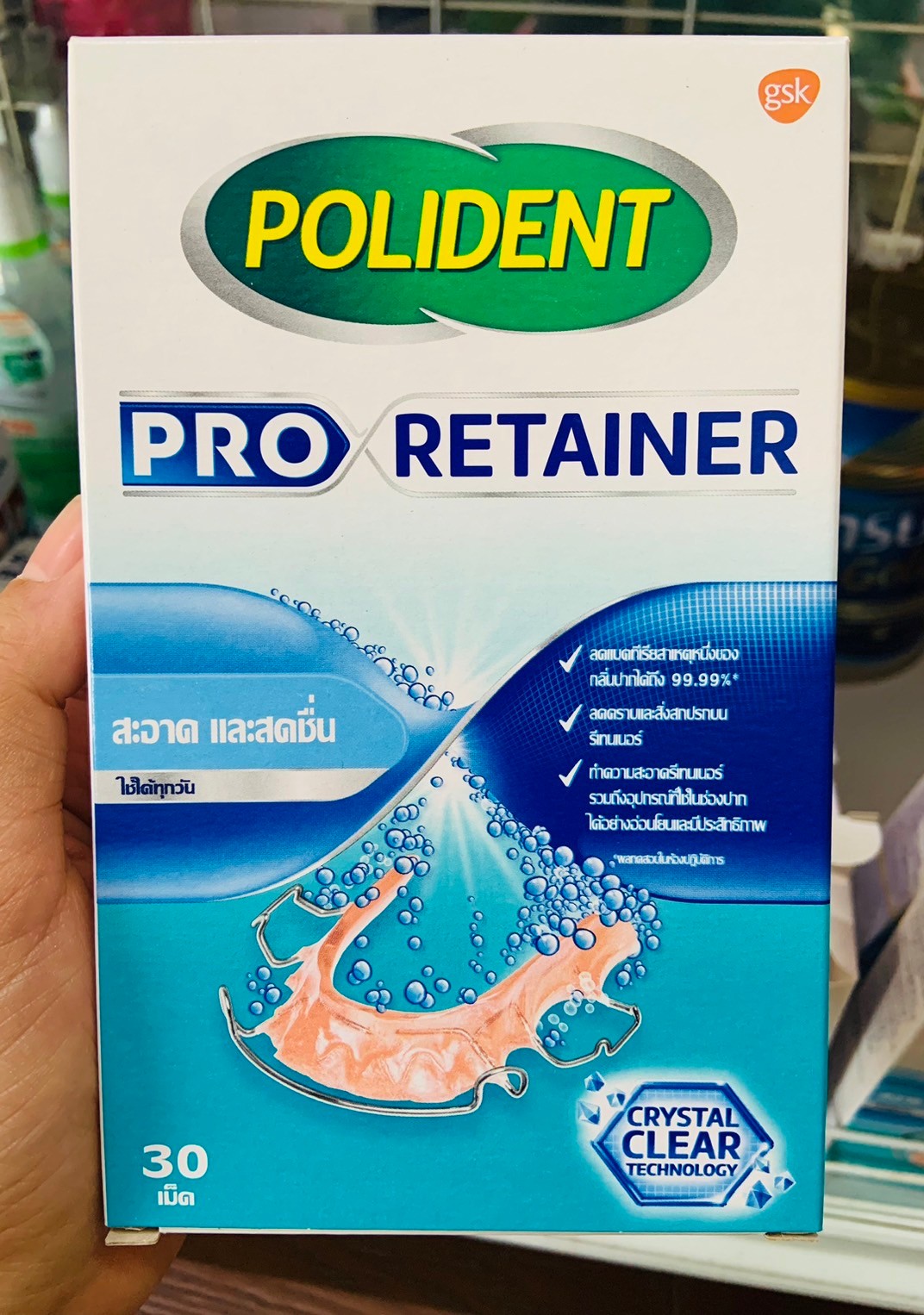 Polydent Polident Pro Retainer Effervescent Tablets Cleaning Retainers ...