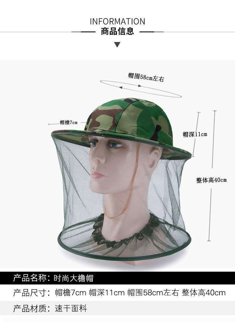 Mosquito Net Bee Insect Repellent Fishing Hat Camouflage Yellow ...