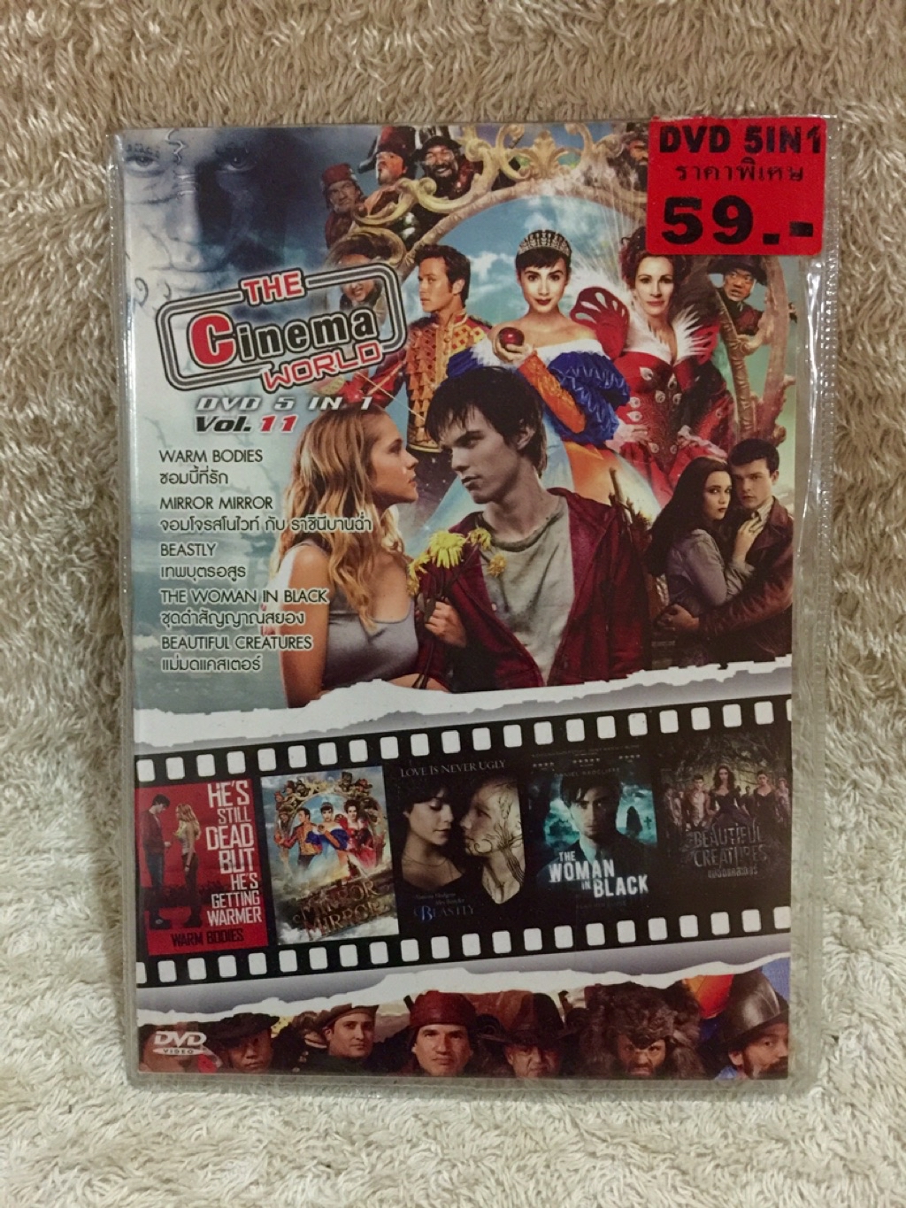 DVD 5in1 Movie The Cinema World Collection Vol.11 5in1 Includes ...