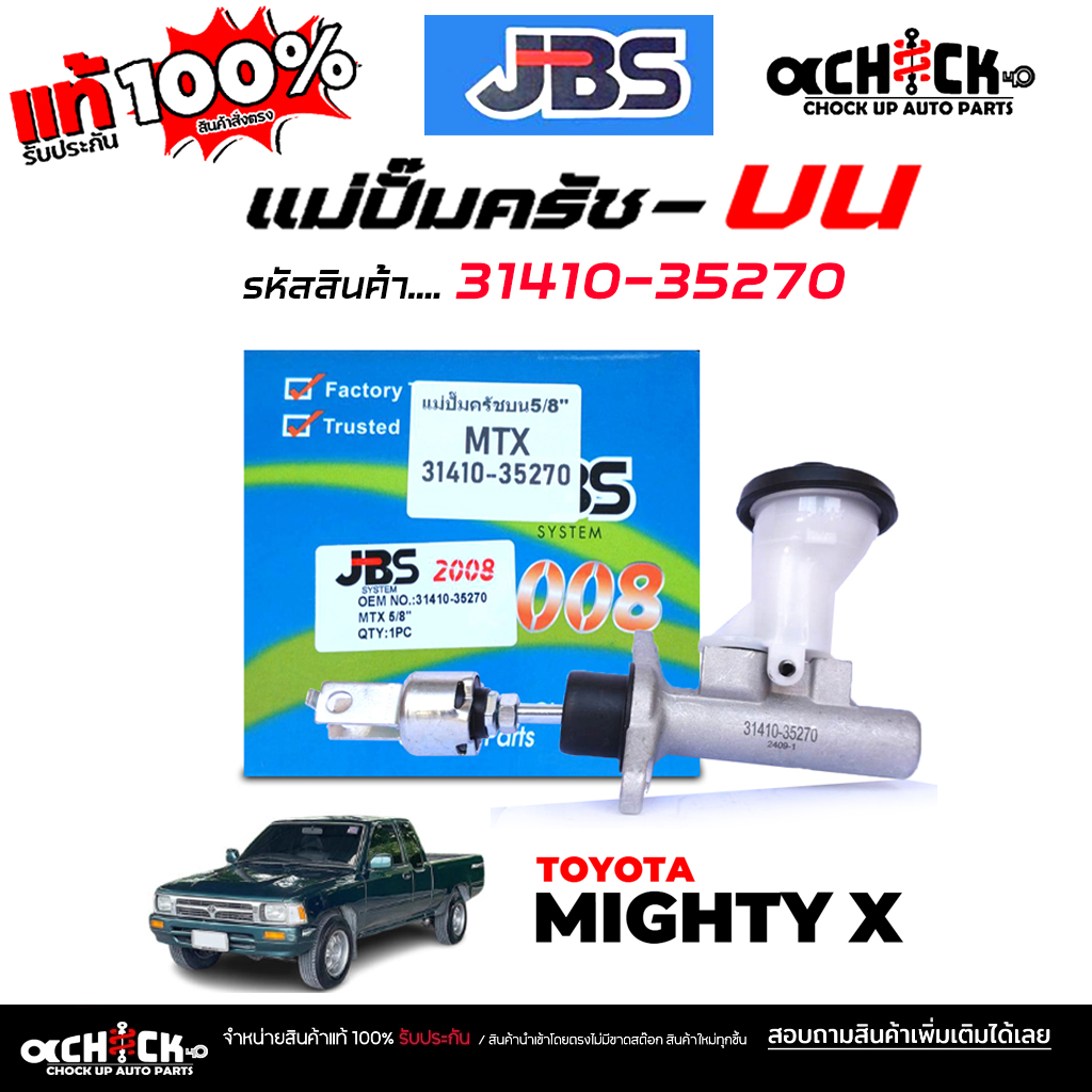 Clutch Master Cylinder Upper Pump On Toyota Mighty X MTX X Brand JBS ...