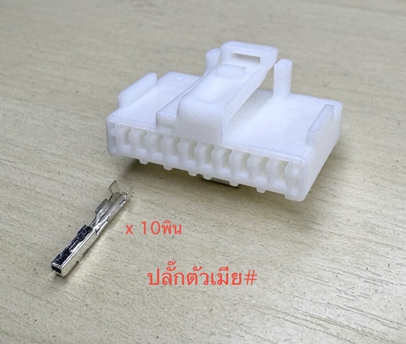 (O5) 10-Pin Electric Window Switch Plug Toyota Vigo Vios Altis With Pin ...