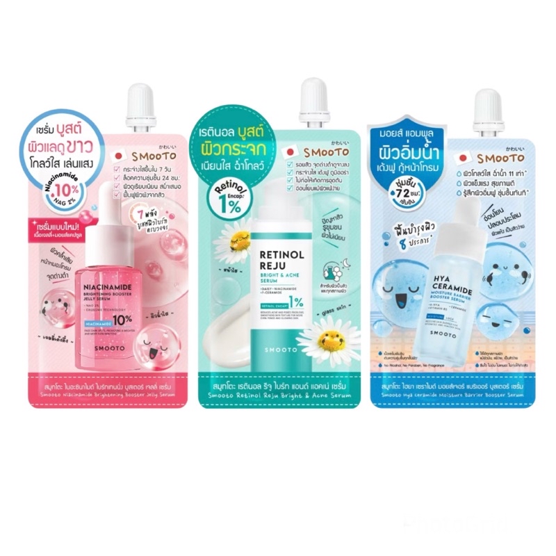 SMOOTO Smoothto Hyaluronic Ceramide Moisture/Retinol Rejubright ...