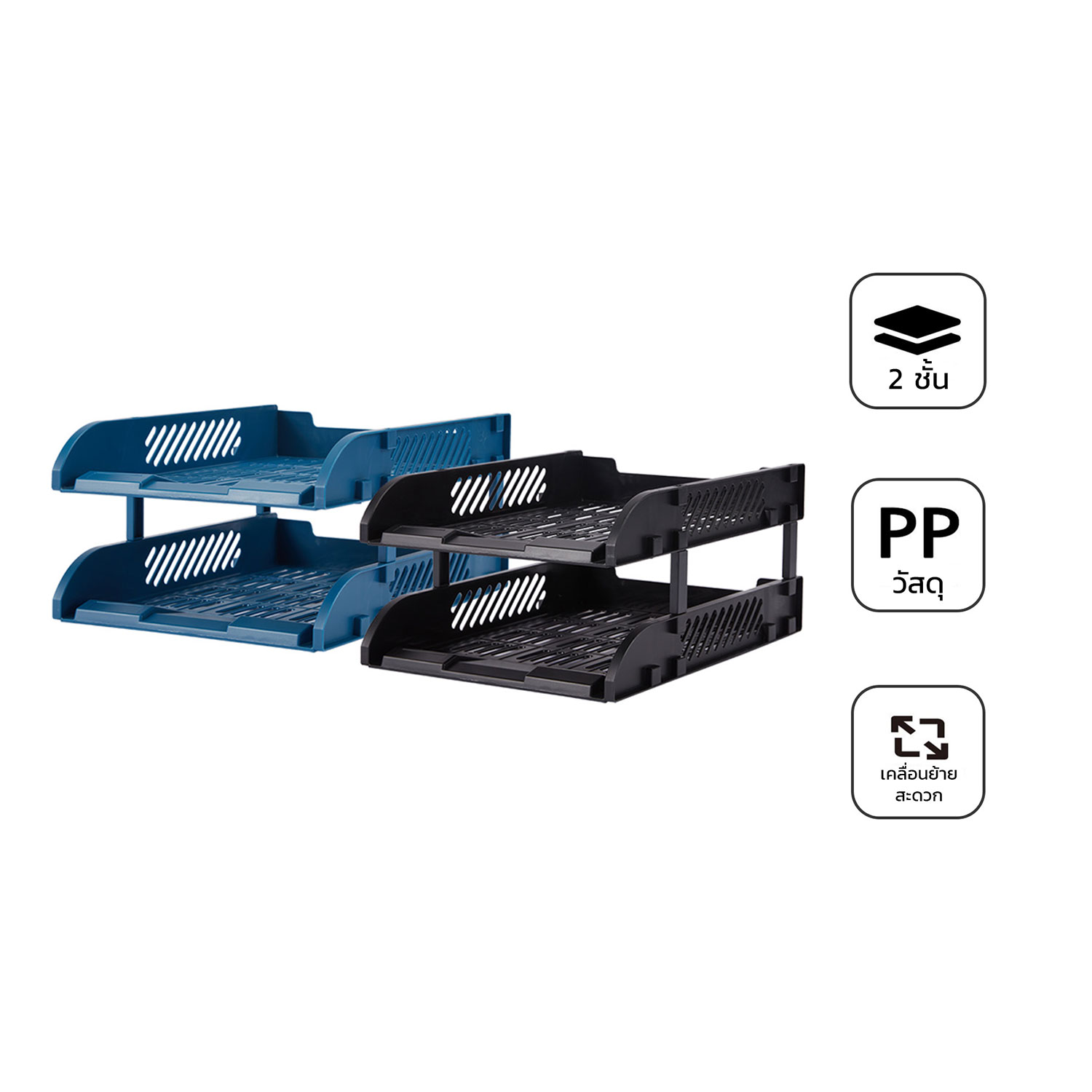 Bantex Document Storage Rack 2-Tier 3-Tier Hard Plastic A4 Tray ...