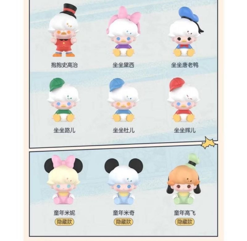 Urgent ️ Pop Bean Dimoo World X Disney 1 Pack 3 Sachets (Press 10 Can ...