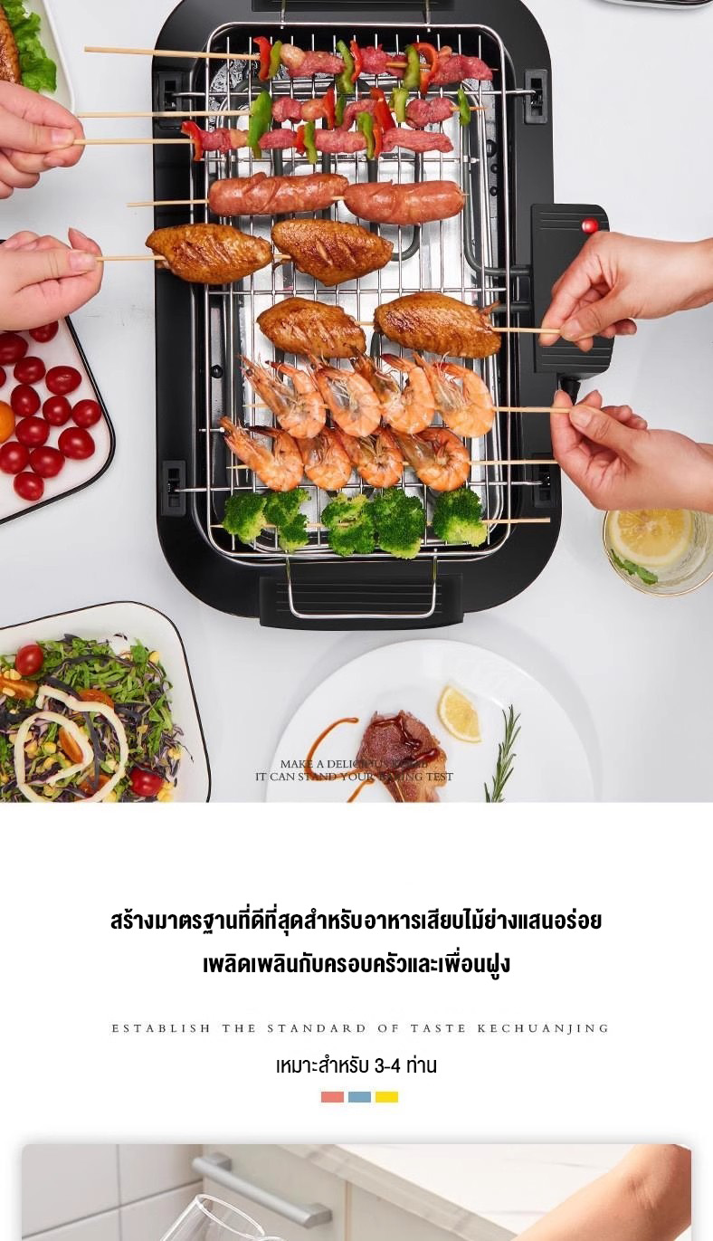 PANOSN Smokeless Grill Model BBQ-2000 Electric BBQ | Shopee Singapore