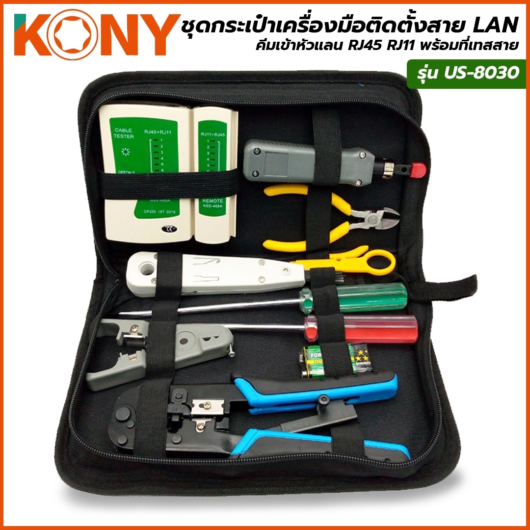 KONY LAN Cable Installation Tool Bag Set RJ45 RJ11 Connector Pliers ...