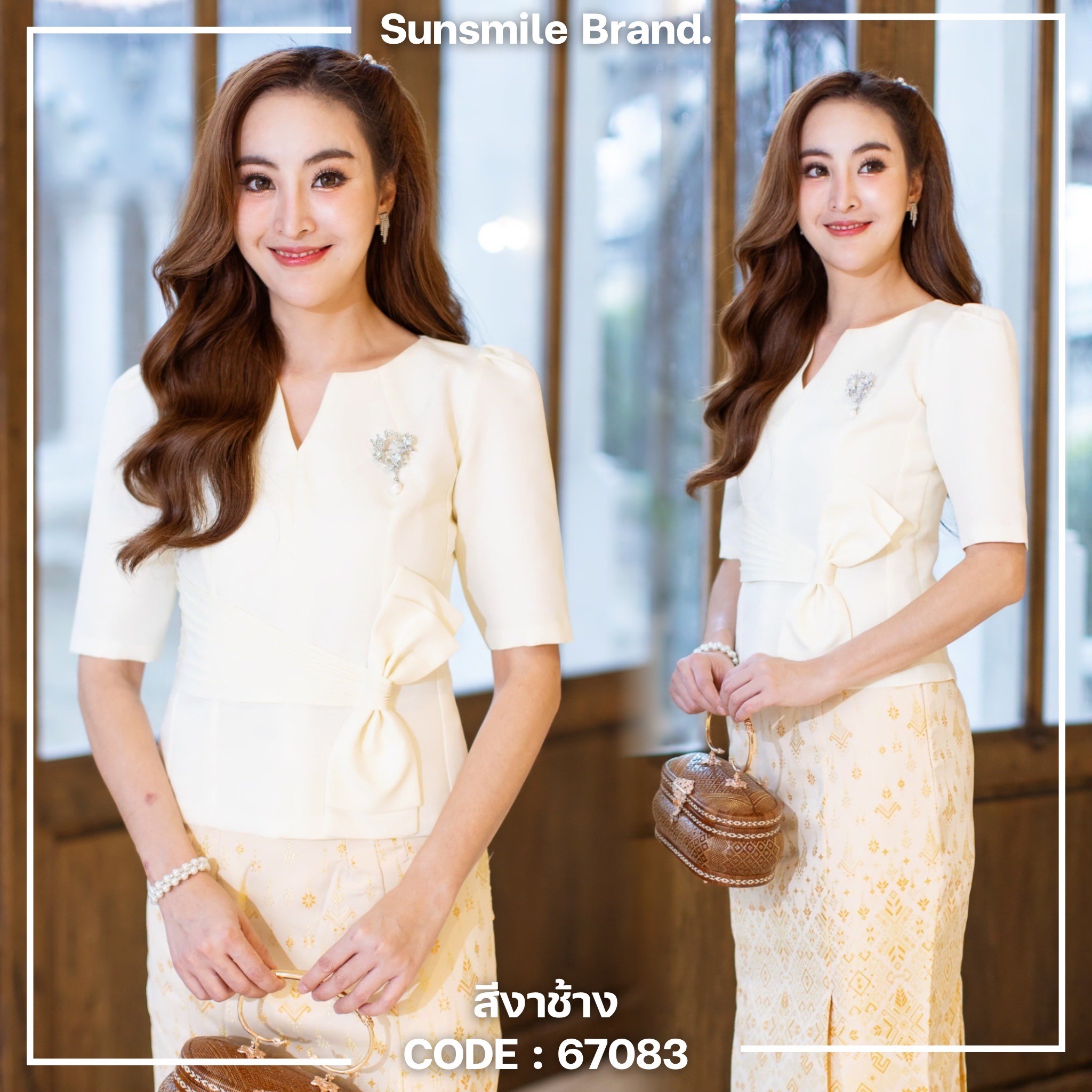 67083 Silk Shirt "Melda" V-Neck Model Short Sleeves Decorated With A ...