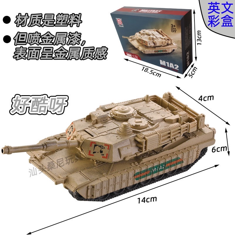New Product 2025 scale 1:72 Assembly Model Building Blocks Military ...