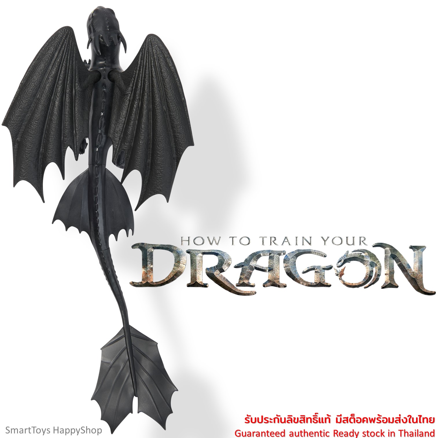 SpinMaster How To Train Your Dragon 2025 Toothless Action Figure Little ...