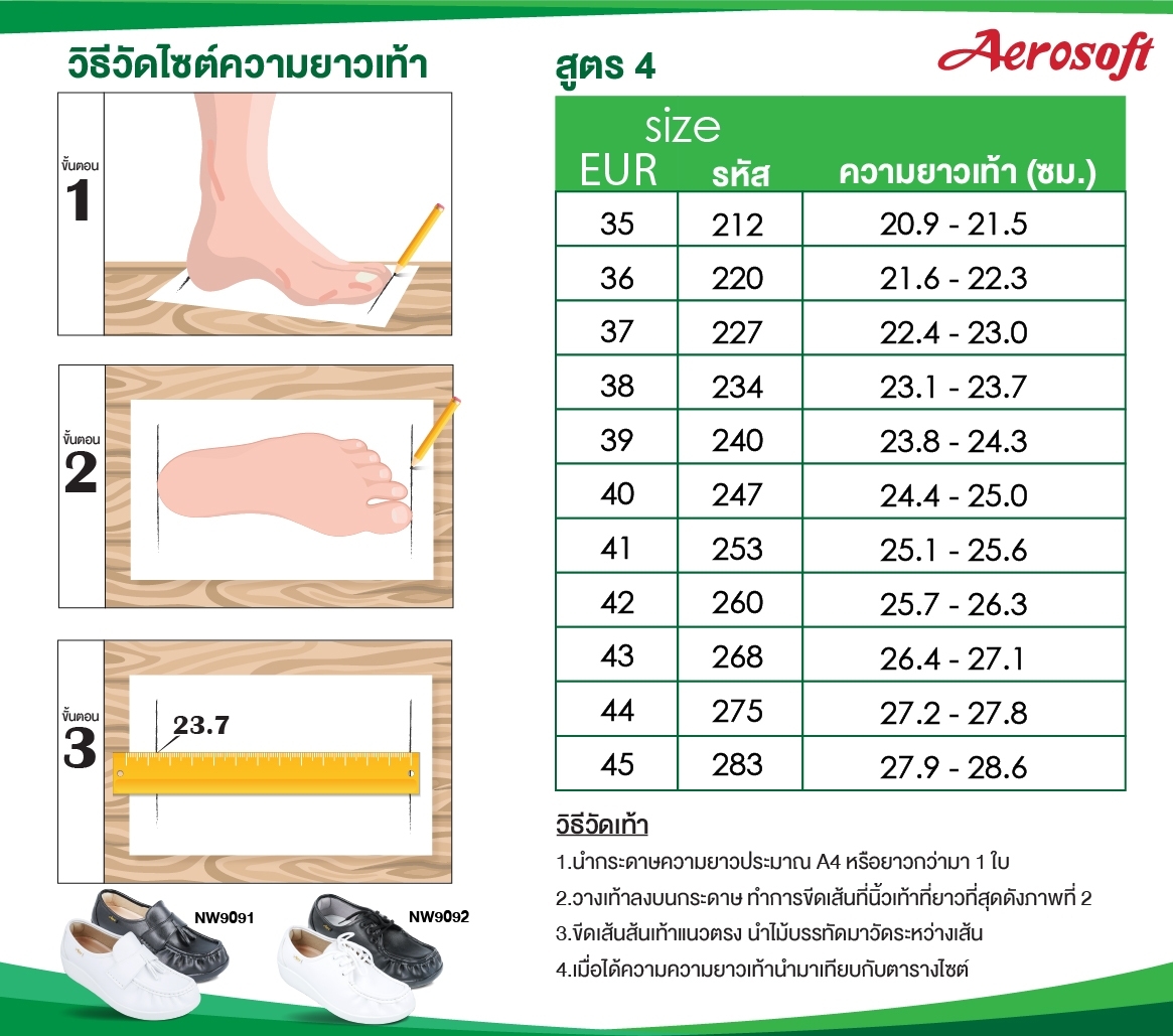 Aerosoft (Aerosoft) Slip-On Sandals Model U1105 | Shopee Singapore