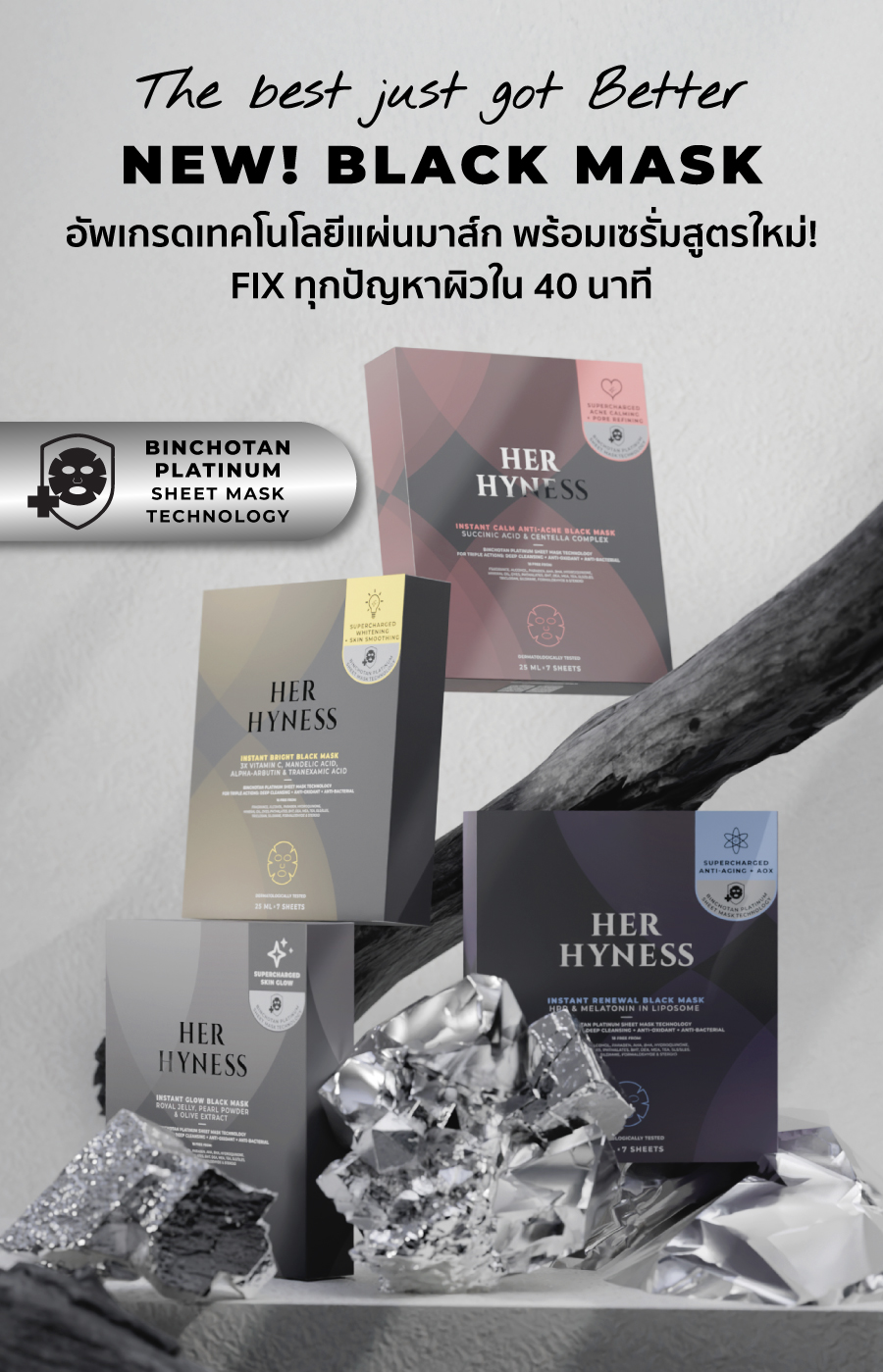 [BLACK MASK BOX TRIAL SET] HER HYNESS BLACK SET Complete Formula ...