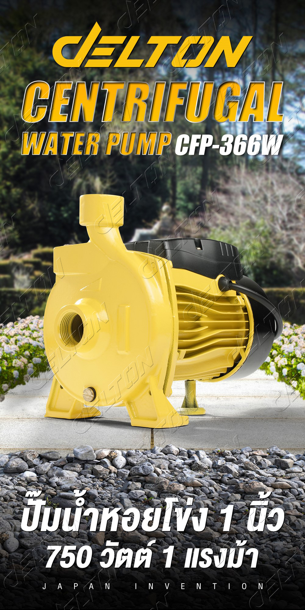 DELTON Centrifugal Water Pump 750W 1HP 1 Inch 1 Hp Large Impeller x2 Model CFP-366W (1 Inch ...