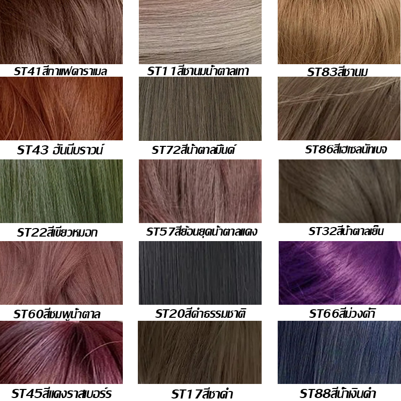 Hair Care Without Bleach STYLE FIT Color Beige Sugar Dye Fast Stick No ...