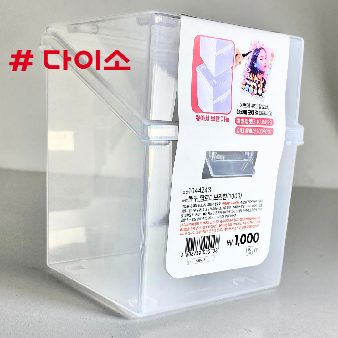 Daiso korea Japan Card Holder Box | Shopee Singapore