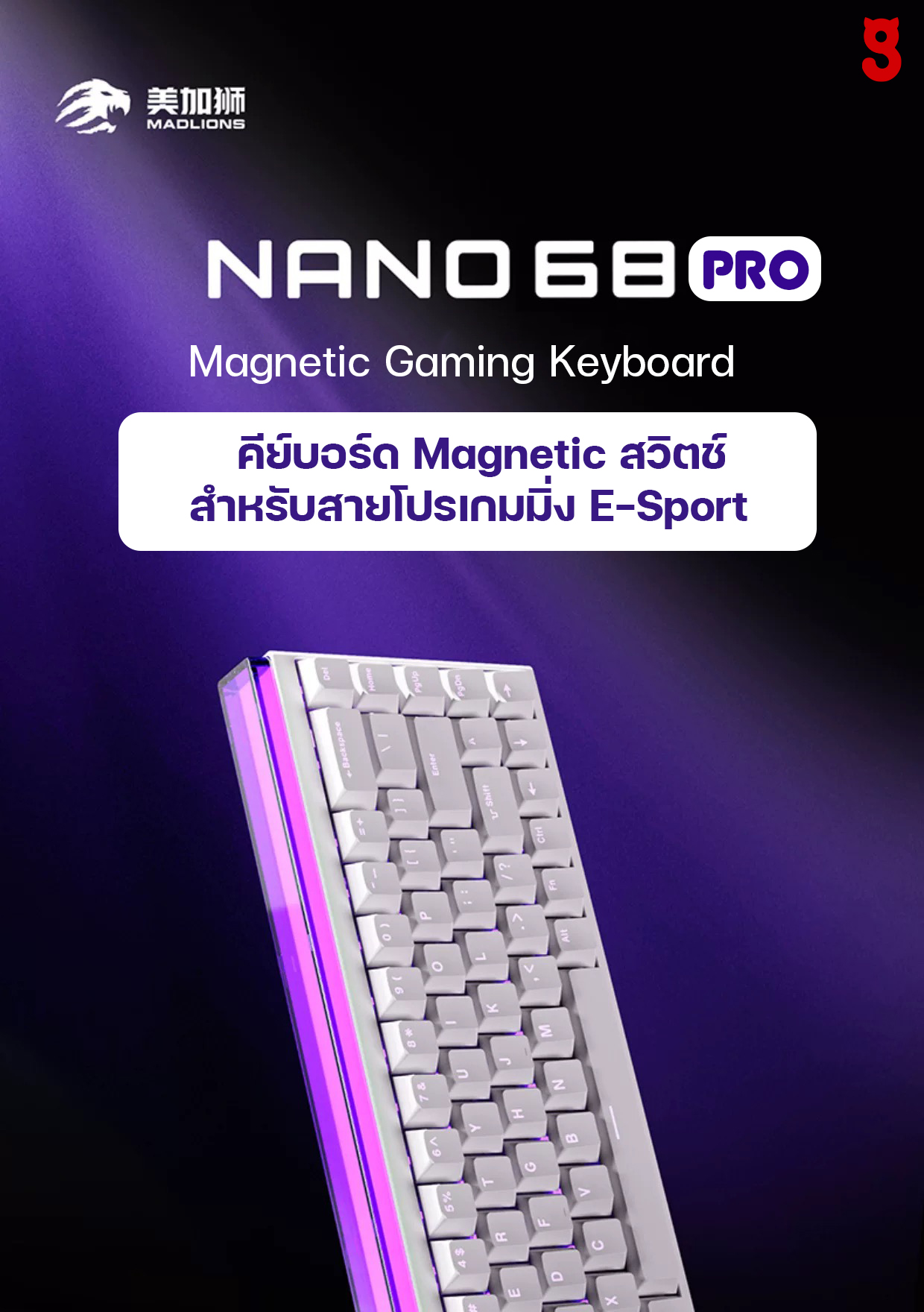 MADLIONS NANO68 68 pro MAX TTC E-sport Version Magnetic Professional HE ...