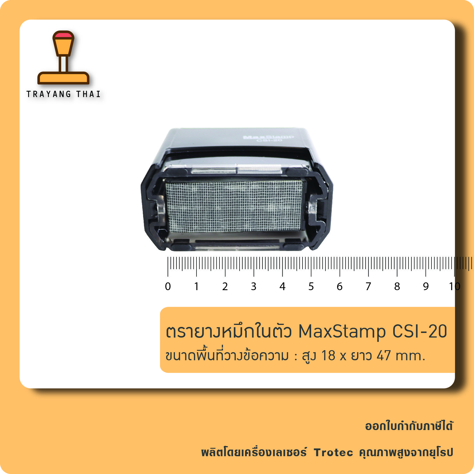 MaxStamp Brand Self-Inking Stamp Model CSI-20 (Size 18 x 47 mm.) | Shopee Singapore