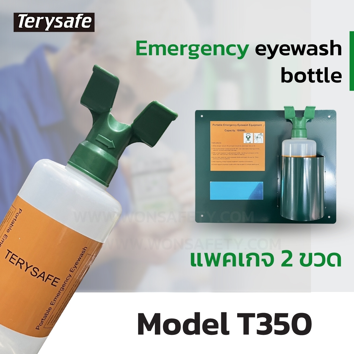 Emergency eyewash bottle Eye Wash With Fixed Points Non-Toxic Model ...