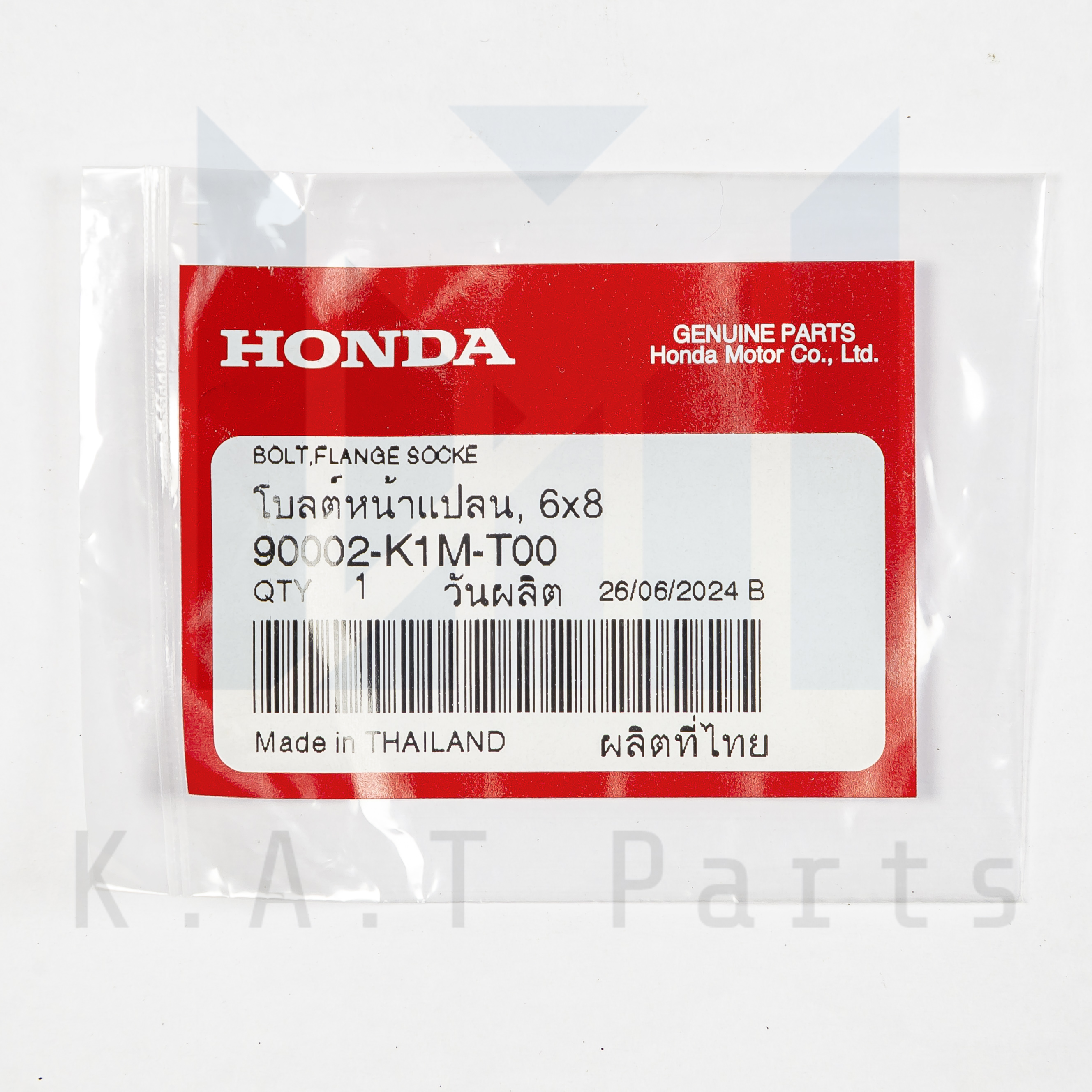 Pneumatic Pressure Cylinder Nut Chain 6x8 Wave 110i 2021 125i 2023 ...
