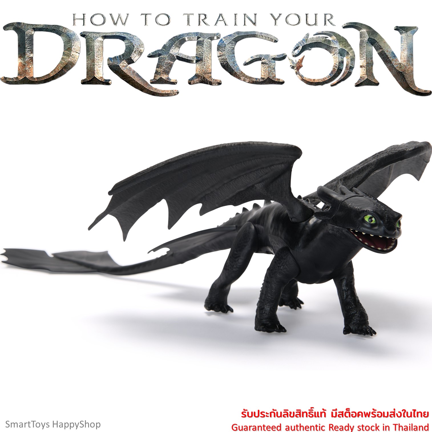 SpinMaster How To Train Your Dragon 2025 Toothless Action Figure Little ...