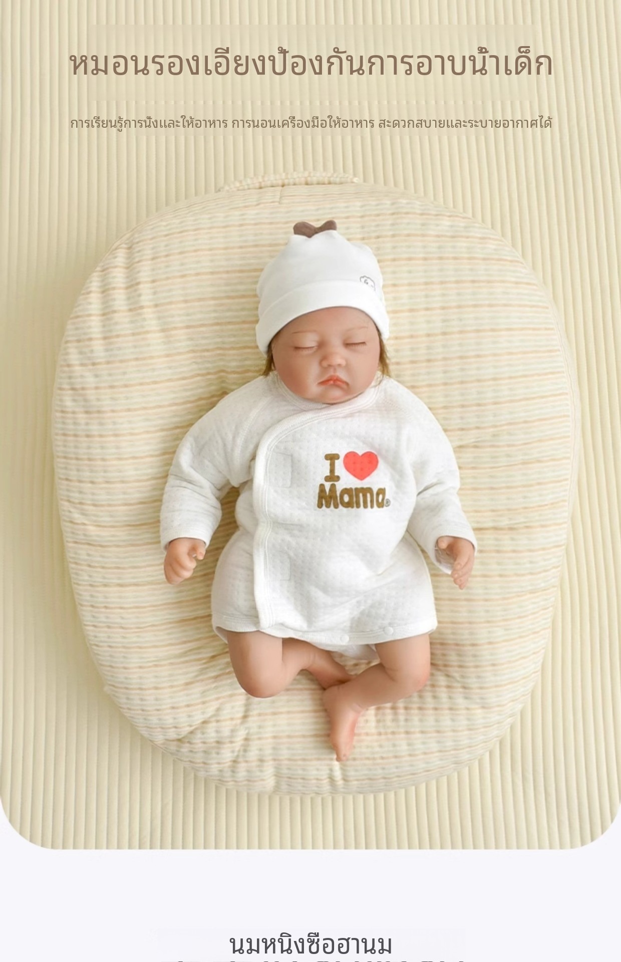 Newborn Baby Slope Pillow Anti-Vomiting Spill Choking Milk Pad Lying ...