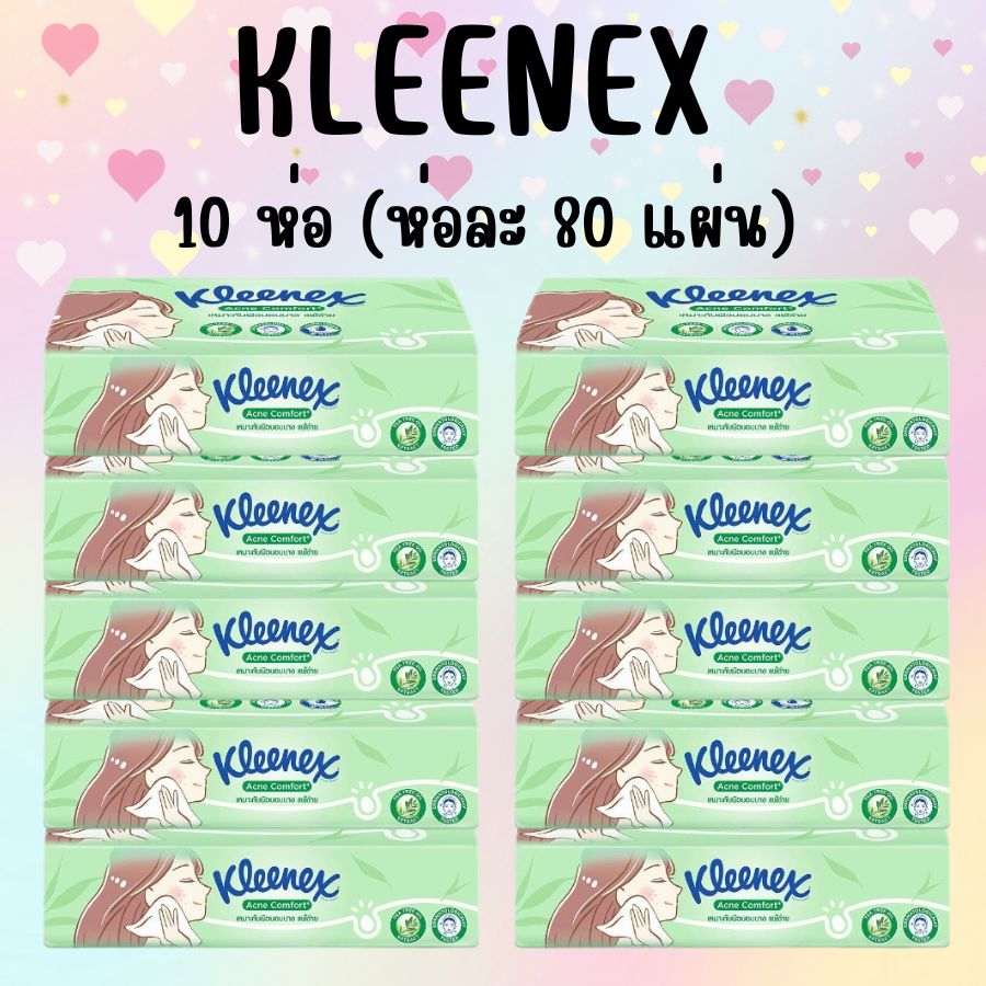 10 Packs Kleenex Acne Comfort Wrapped Facial Tissue 80 Sheets Thick 2 ...