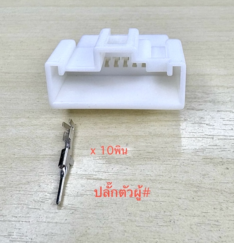 (O5) 10-Pin Electric Window Switch Plug Toyota Vigo Vios Altis With Pin ...