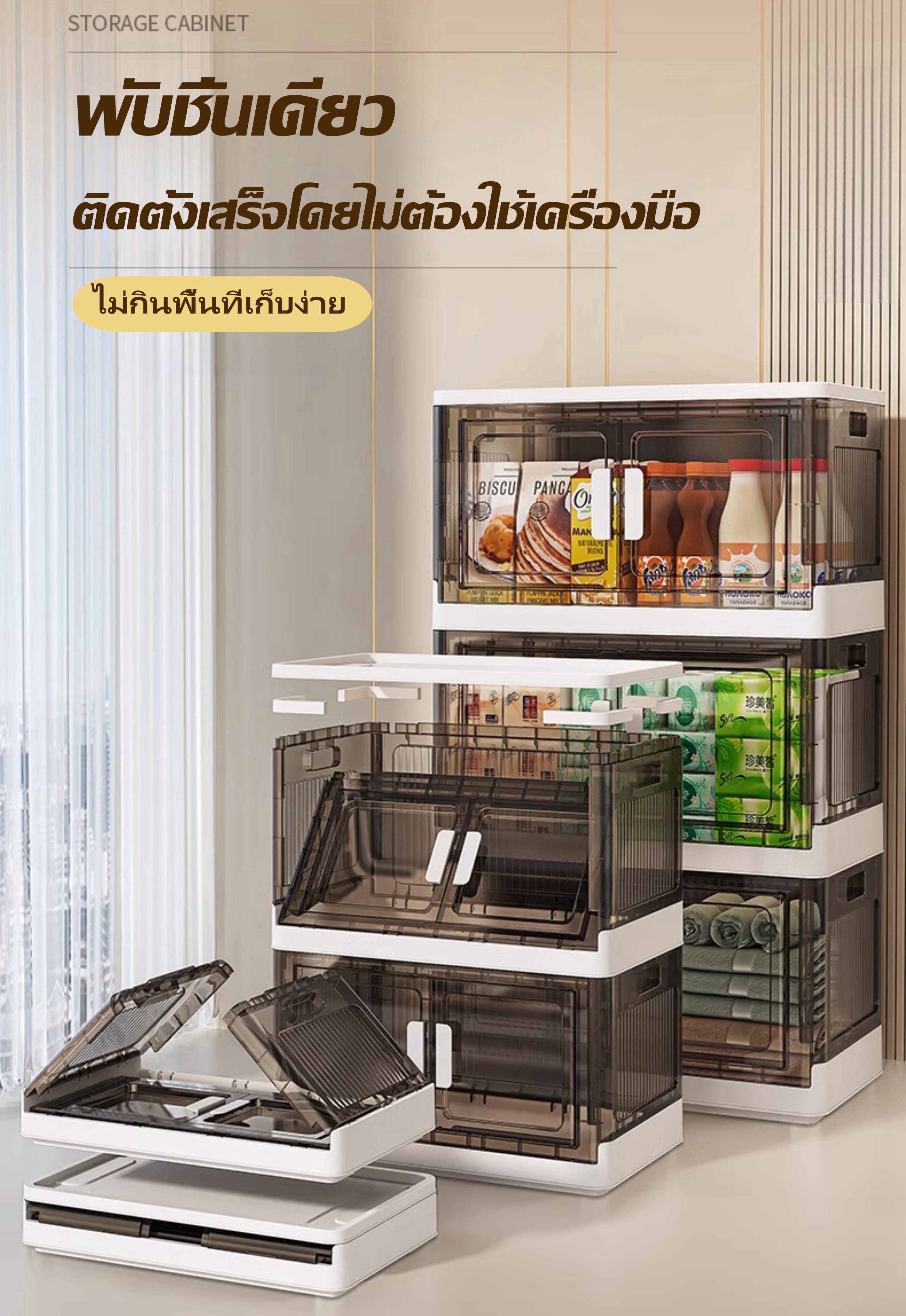 MUJU Foldable Storage Cabinet With Wheels Transparent Visual No ...