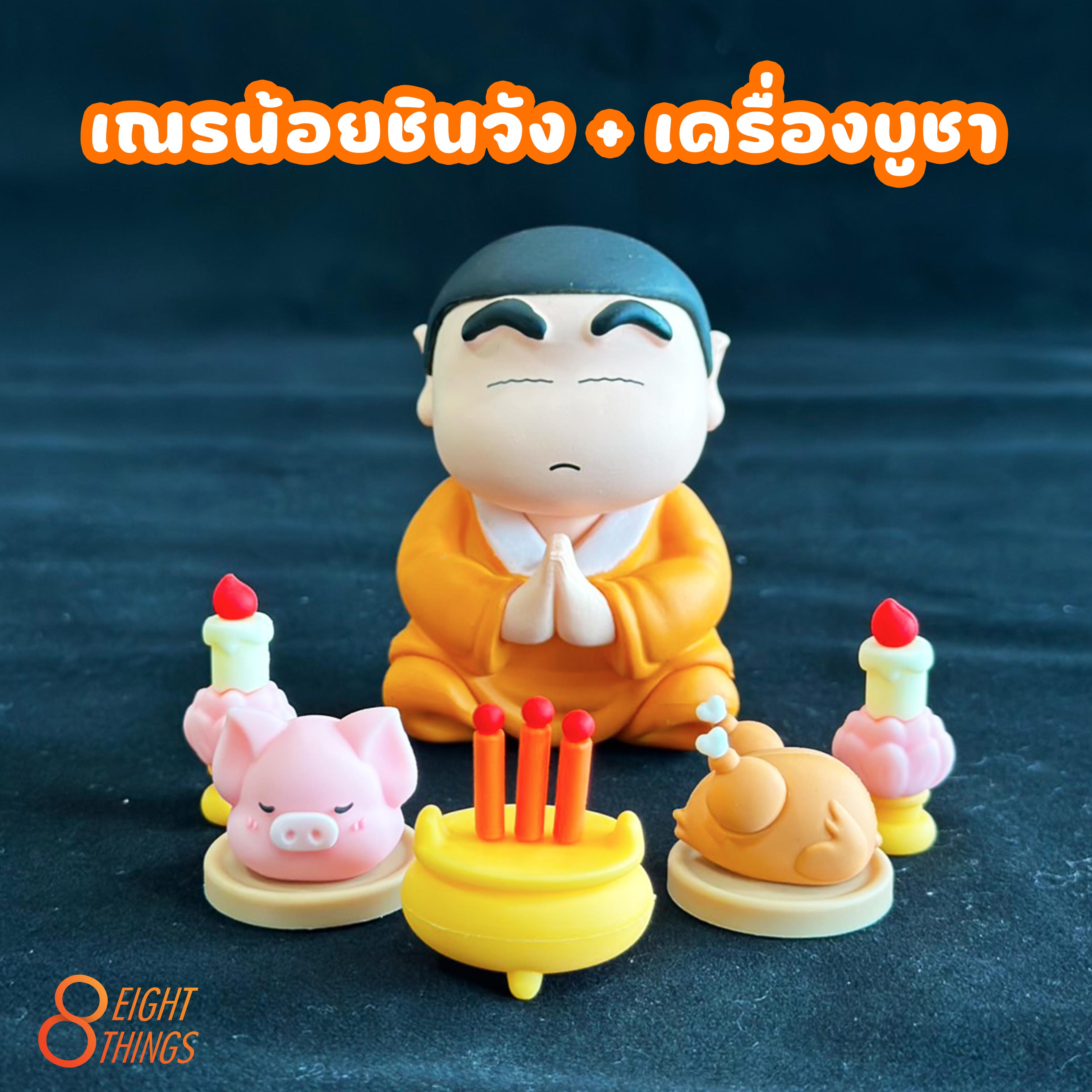 Shinchan's Little Monk Auspicious Model | Shopee Singapore