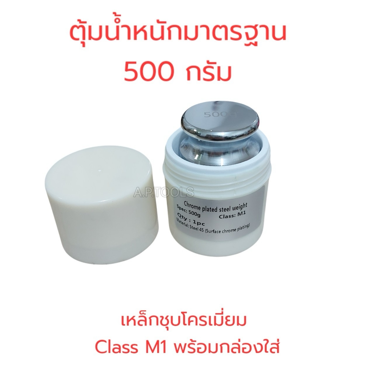Weights Pendulum Test Scale 500g 1000g | Shopee Singapore