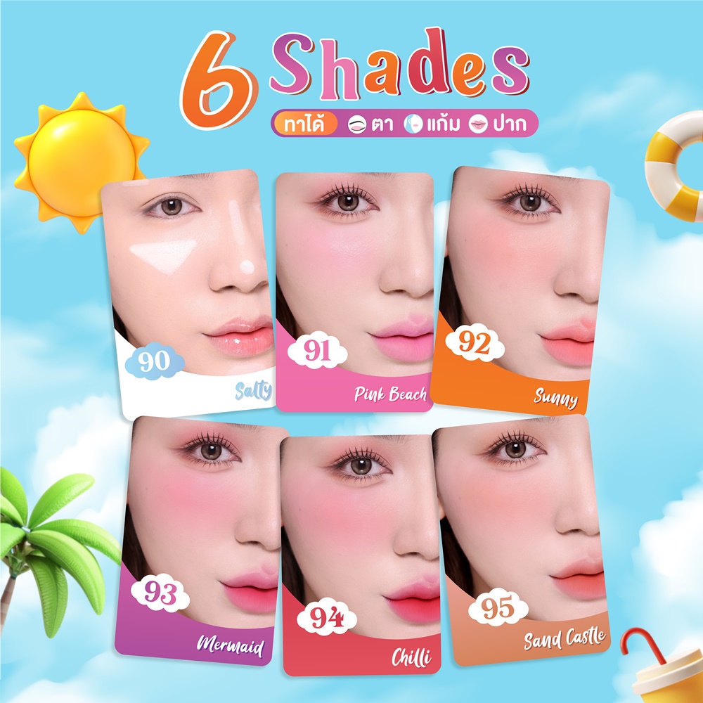CHER Vit C 3 in 1 Cloudy Blush (Oil-free) Summer Velvet Texture Can Be Applied To Both Cheeks ...