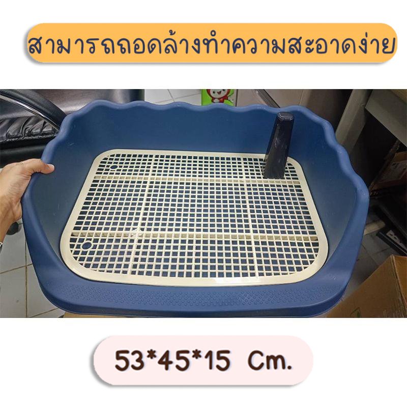 Square Edge Dog Toilet Pee Tray With Removable Pole With Basket ...