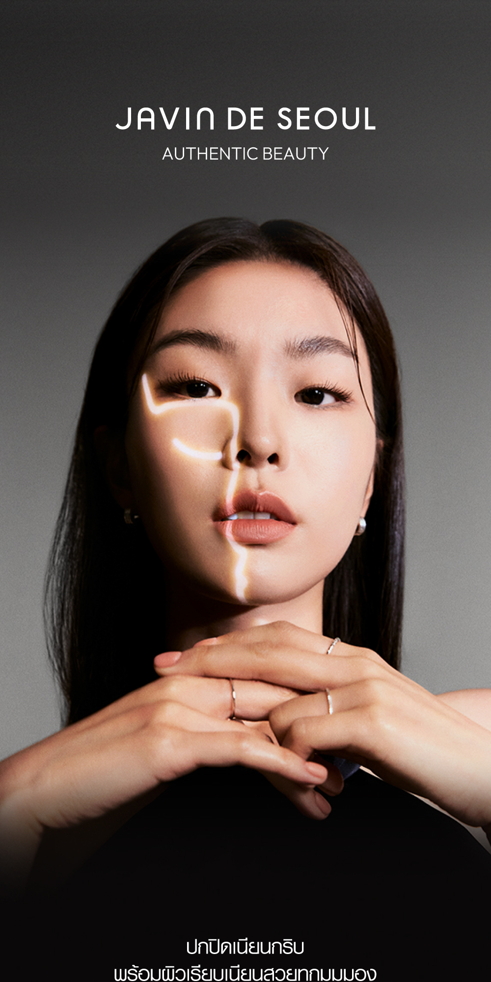 JAVIN DE SEOUL -(Cushion + Refill) Wink Foundation Pact (5 shades ...