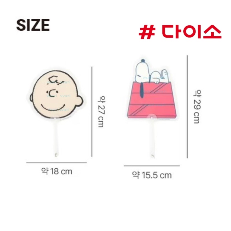 Daiso Korea PEANUTS Snoopy Charlie Brown Hand Fan Korean | Shopee Singapore