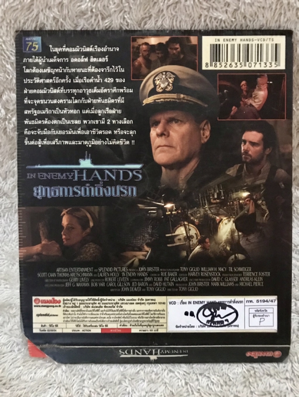 VCD Movie In Enemy Hands (2004)(Action). Movie: The Battle Of Darkness ...