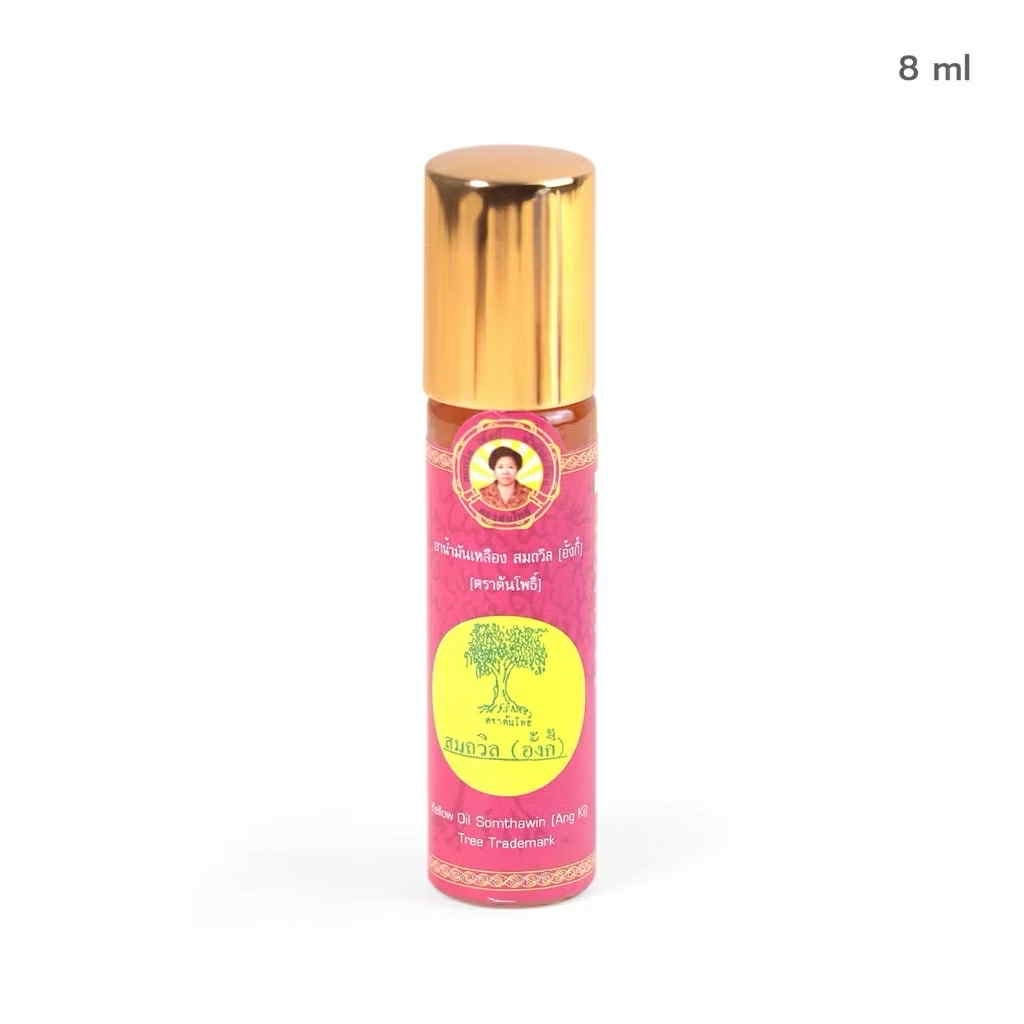 Somthawin Yellow Oil Angki Bodhi Tree Brand (8ml) Type The Roller Is ...