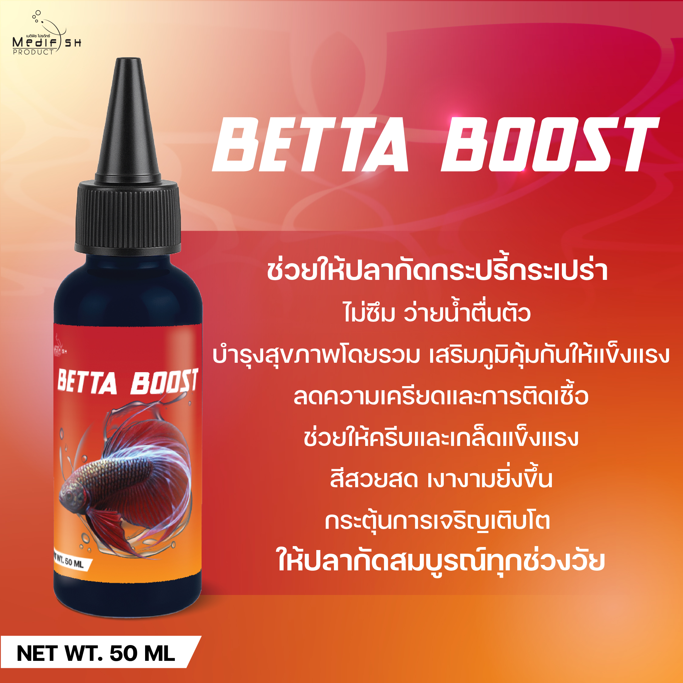 BETTA BOOST Vitamins For All Breeds Of Fighting Fish Maintain Overall ...