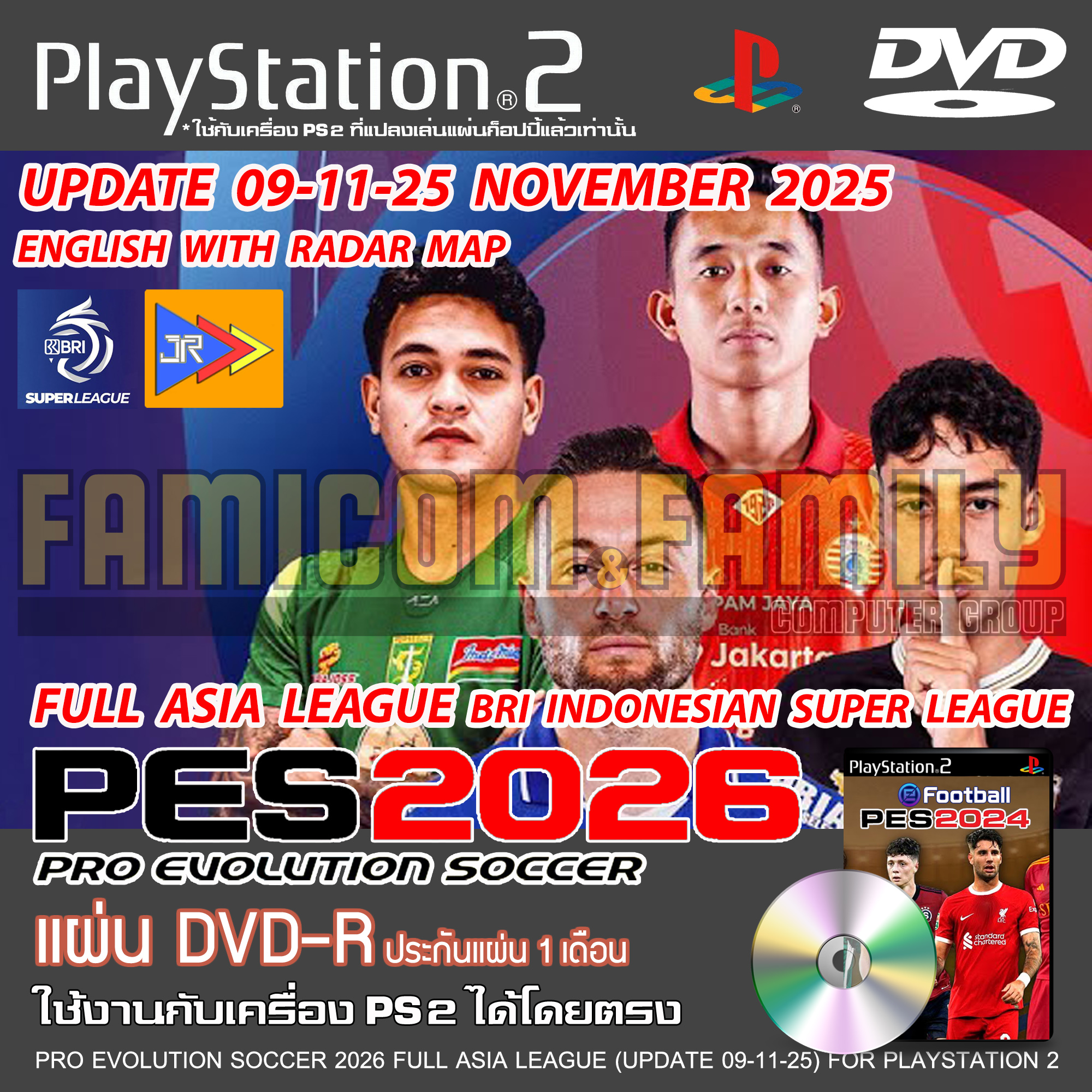 PES 2026 (PS2) | Asia BRI Super League Update Summer 25/26 Latest 09/11 ...