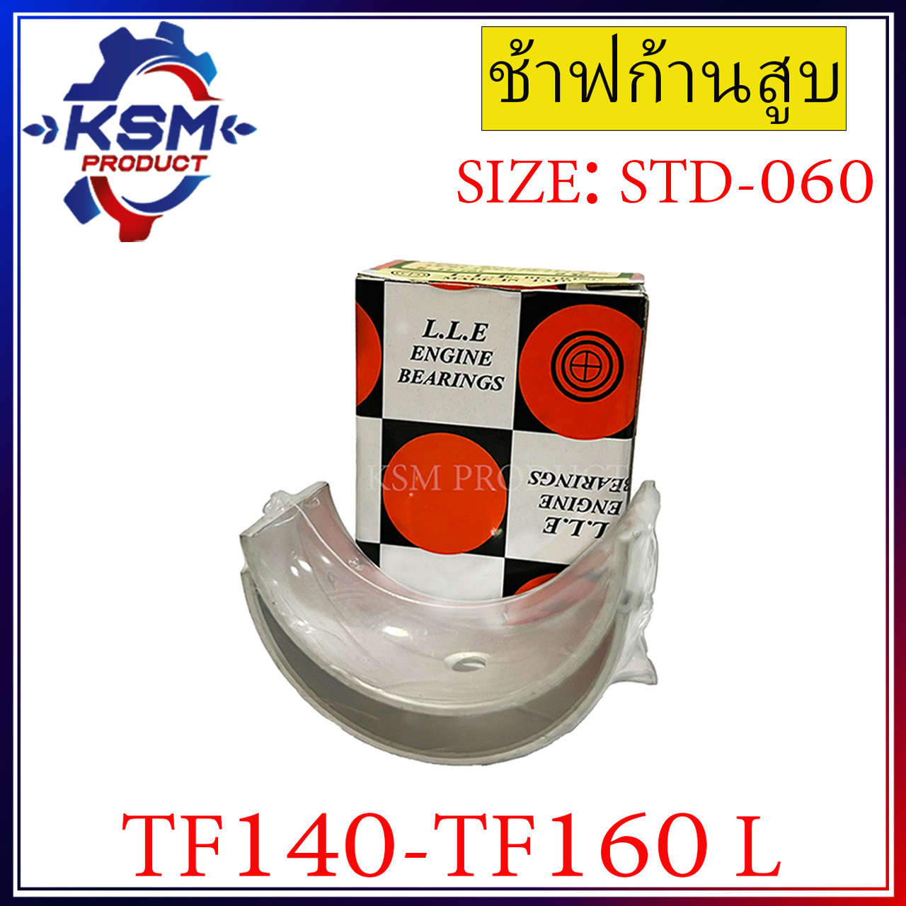 Slow F Piston Rod/Cylinder Rod Bearing TF140-TF160 Spare Parts For ...