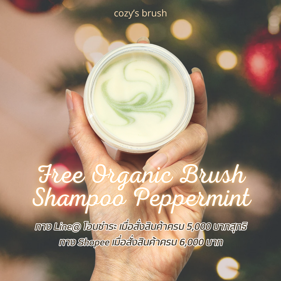 Organic Brush Shampoo : Peppermint | Shopee Singapore