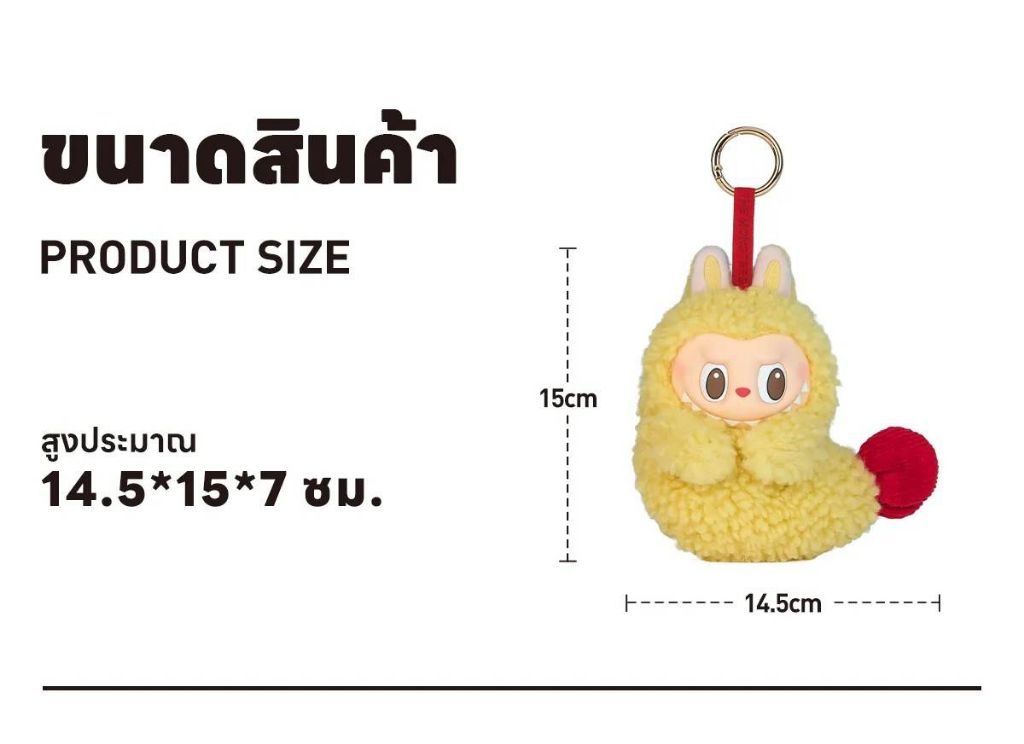 THE MONSTERS Wacky Mart Series-Mesenger Bag Labooboo Shrimp | Shopee ...