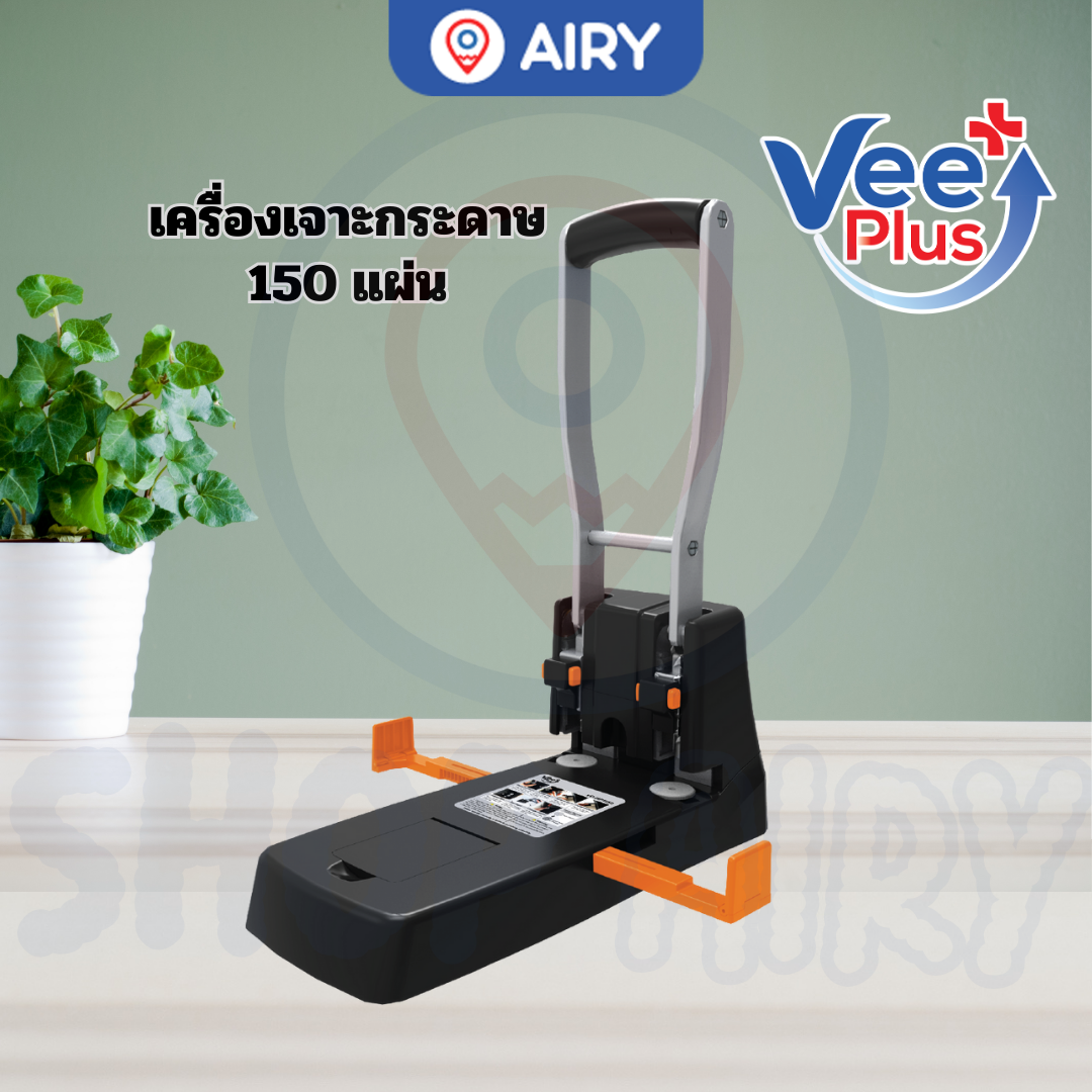 Paper Punch Model VP-HP1150 150 Sheets Of Document A4 Report Binding (1 ...